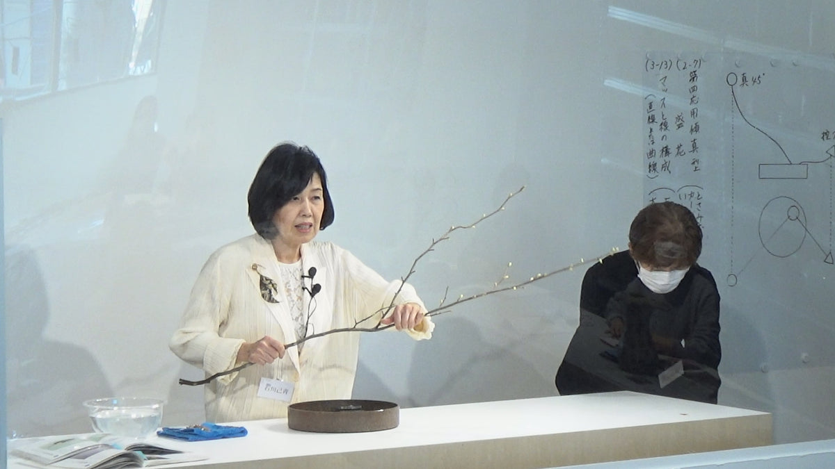 2-7 Variation No.4 Slanting Style Moribana by Ms.Misei Ishikawa ...