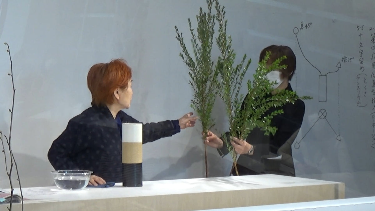 2-8 Variation No.4 Slanting Style Nageire by Ms.Kazuko Nakada – anytime ...