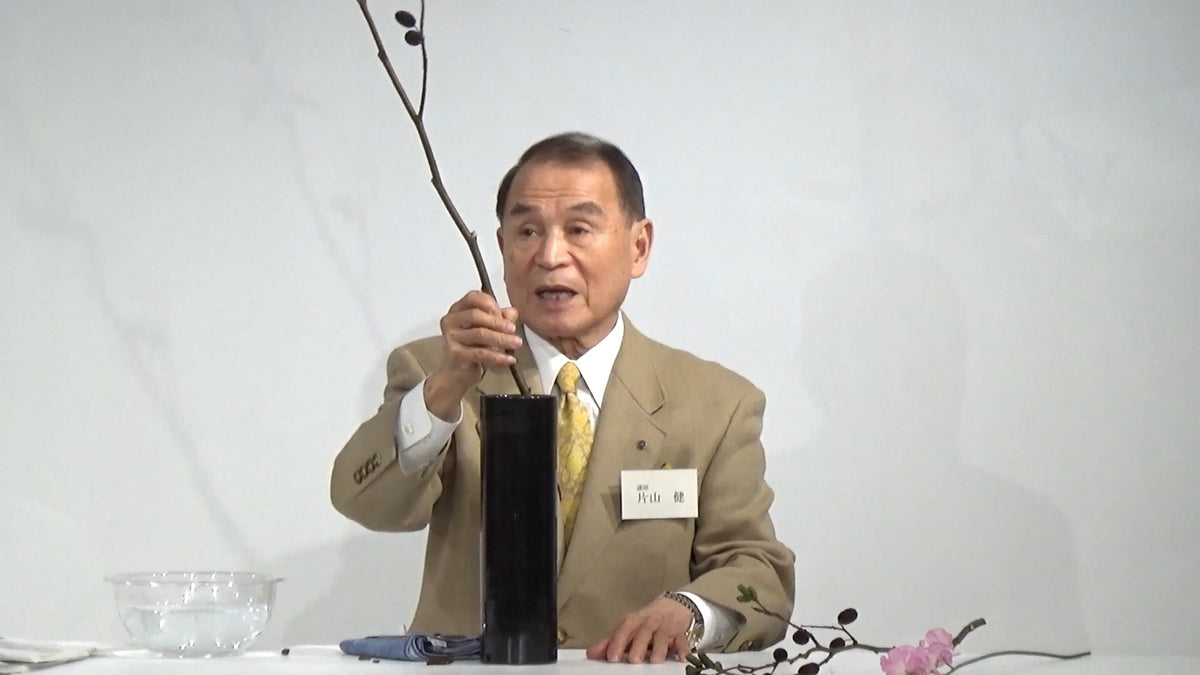 1-19 Variation No.2 Slanting Style Nageire by Mr.Ken Katayama 1 ...