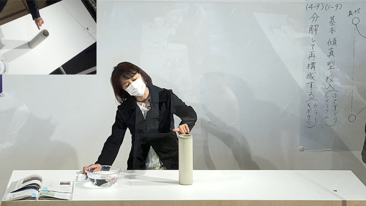 1-9 Basic Slanting Style Nageire by Ms.Gaho Isono – anytime SOGETSU