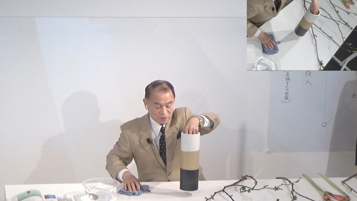 1-19 Variation No.2 Slanting Style Nageire 4 by Mr.Ken Katayama ...